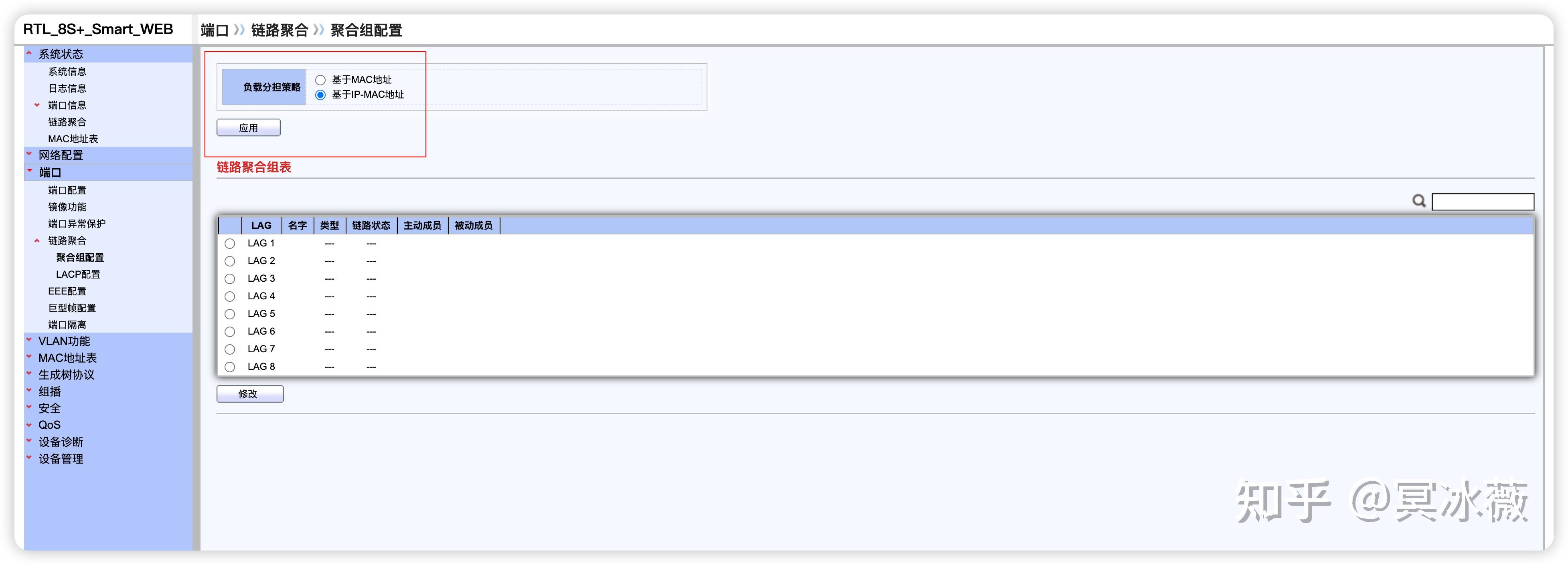 PC 连接 NAS ， SMB 的多通道不生效问题求助? - 知乎