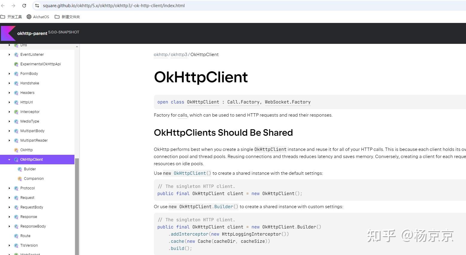 OkHttpClient基础入门 - 知乎