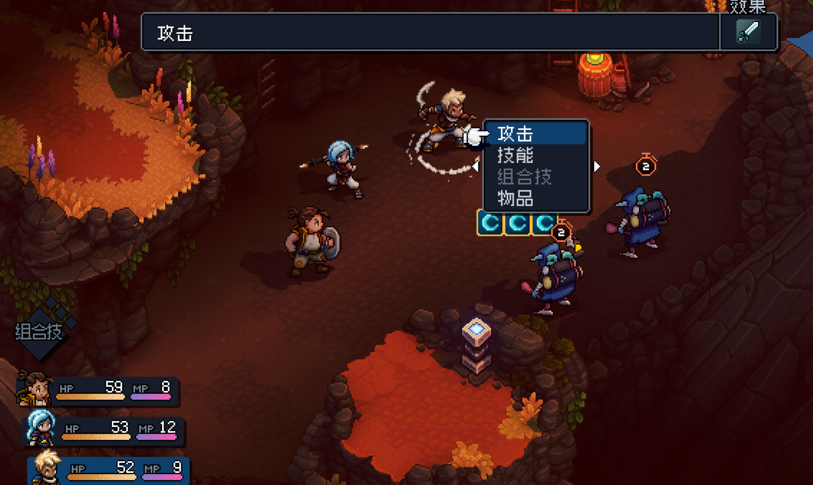 「Sea of Stars 星之海」8 月 29 日发售，你对该款游戏有何期待？ - 知乎