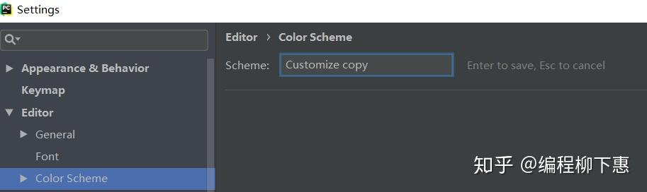 PyCharm颜色设置 - 知乎