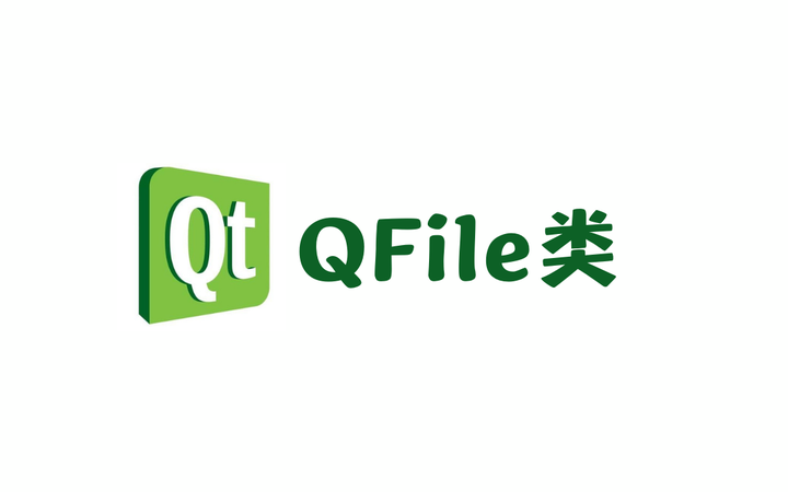 Qt：QFile类 - 知乎