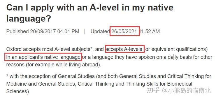 英国G5认可中国学生用“A-level中文”申请吗？ - 知乎