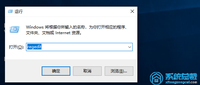 如何修复 已在 Windows Management Instrumentation 命名空间 root\Intel_ME 中注册提供程序 ...