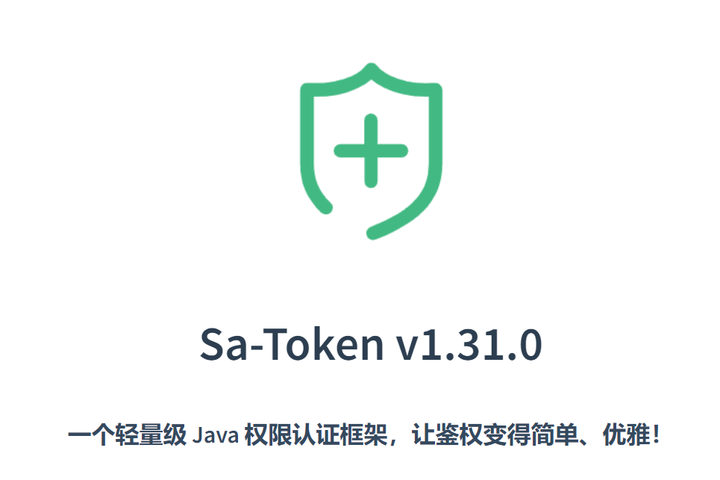 Springboot 集成 Sa Token 示例 知乎