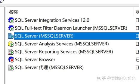 SQL SERVER不能以windows身份进行登录的解决方法 - 知乎