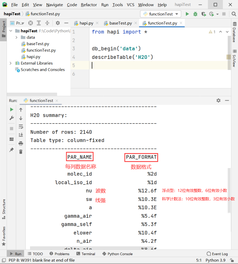 HITRAN API（hapi）简单入门——使用python调用光谱数据库 - 知乎