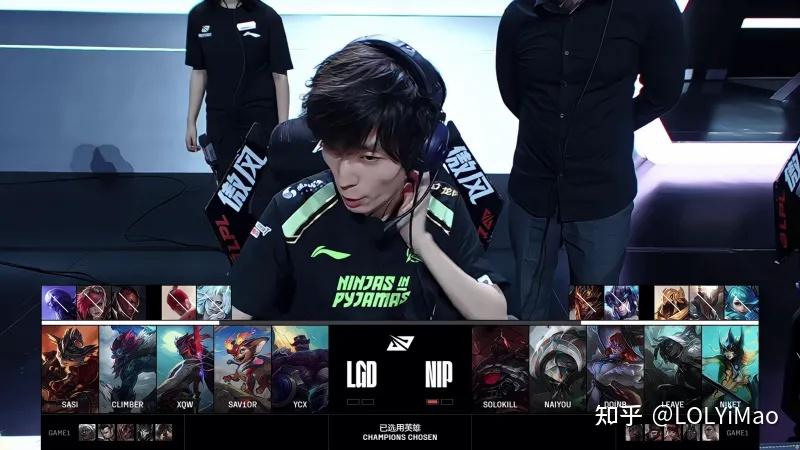 LPL 2025 赛季第三赛段组内赛LGD 1:2 NIP，如何评价这场比赛？ - 知乎