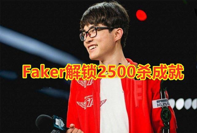 管泽元也不管用，T1零封GNEG，十三连胜！Faker：哥们2500杀了！ - 知乎