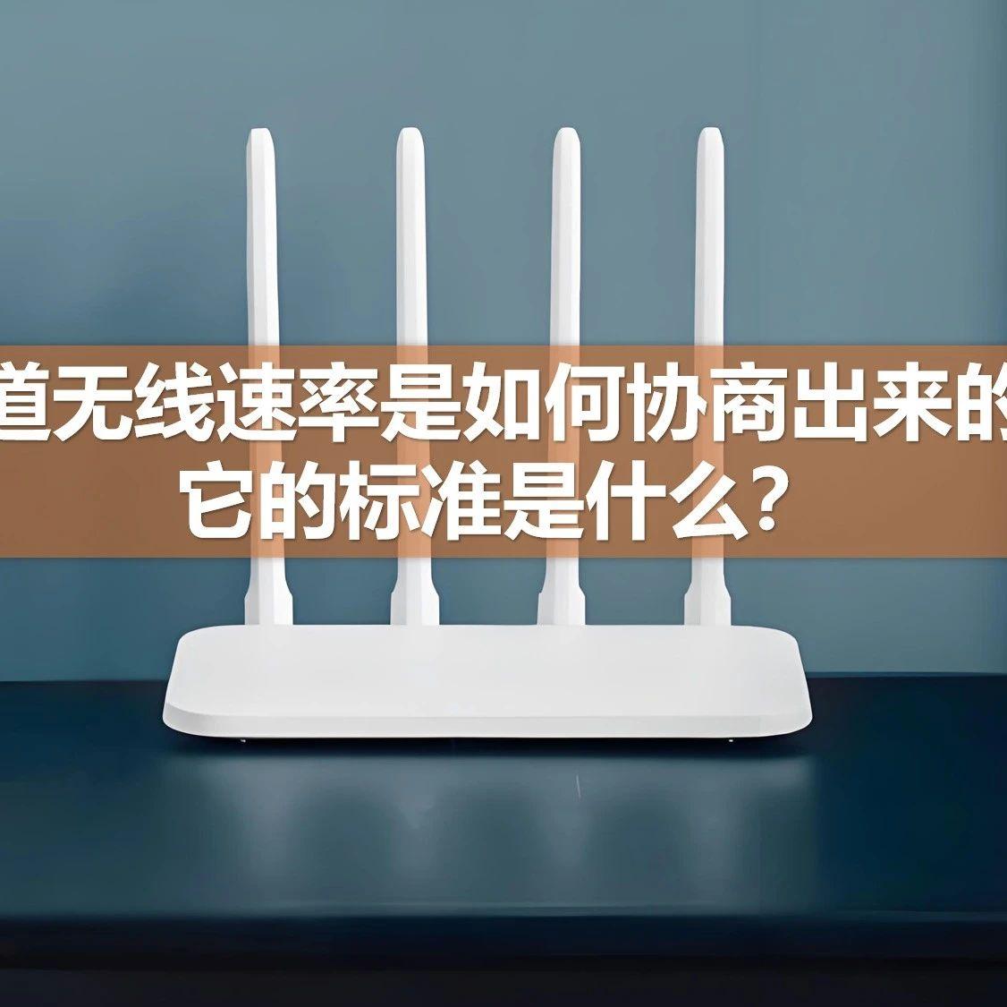 劝你收藏！802.11n、ac、ax MCS速率表（最全） - 知乎