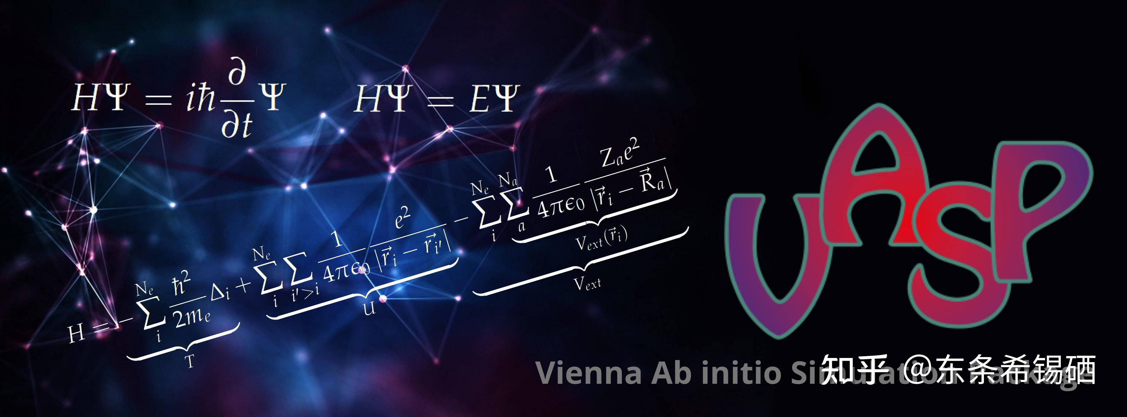 用第一性原理做计算，跨行建议使用哪种软件？vasp合适吗？ - 知乎