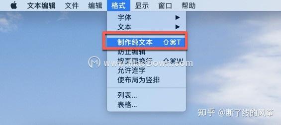 Mac怎么创建txt文件？教你设置新建txt的快捷键 - 知乎