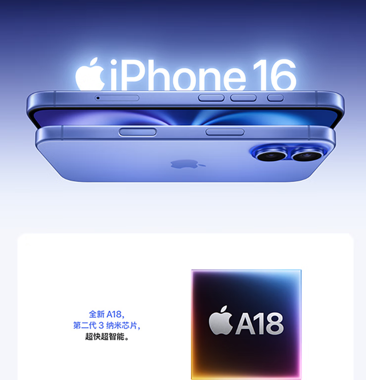 苹果 16 和苹果 16 Pro 该怎么选？全方位差异对比来了！ - 知乎