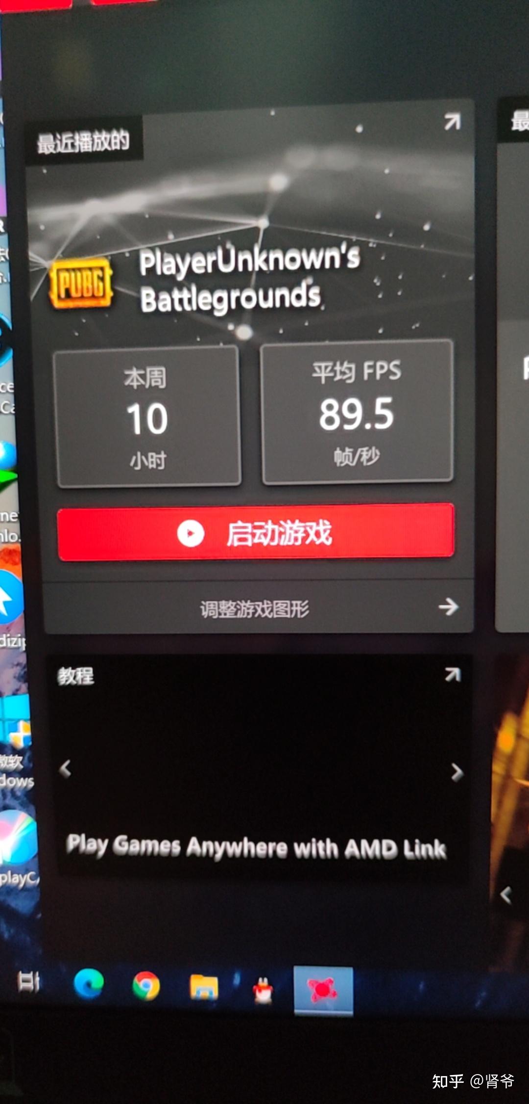 请问为什么天选2更新了ASUS Framework Service之后，电脑整体显卡水平下降？ - 知乎