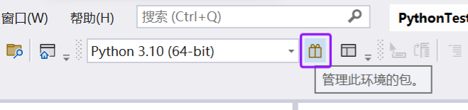 【EDR战队培训】VS2022编辑Python代码入门 - 知乎