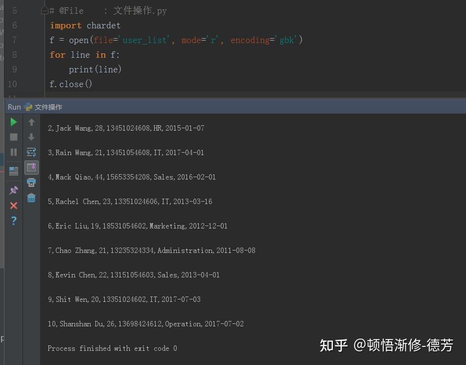 python入门:文件 - 知乎