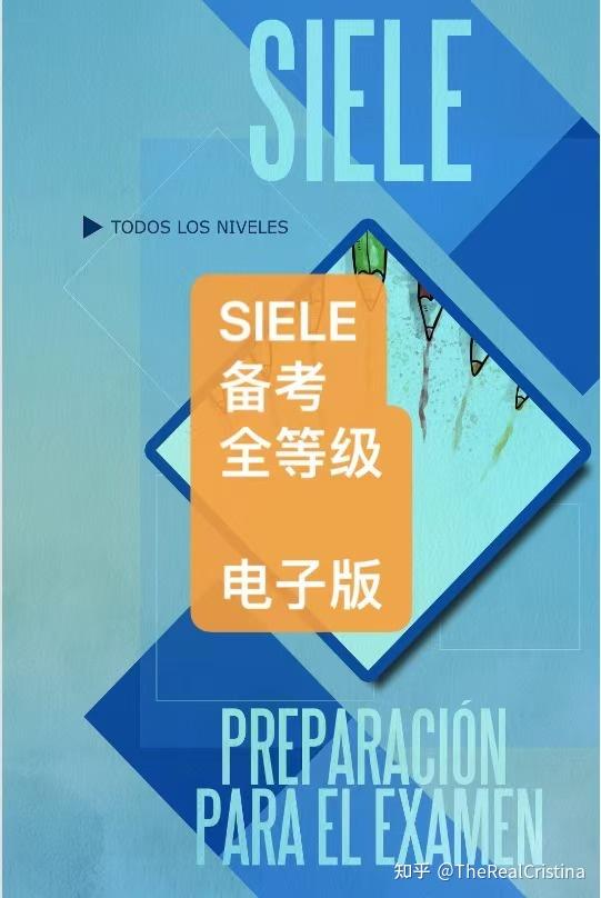 书籍推荐| SIELE备考书籍 Preparación para el Examen SIELE - 知乎