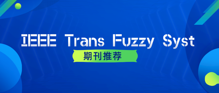 吃瓜！SCI顶刊IEEE Trans Fuzzy Syst频遭质疑，究竟有没有问题？ - 知乎