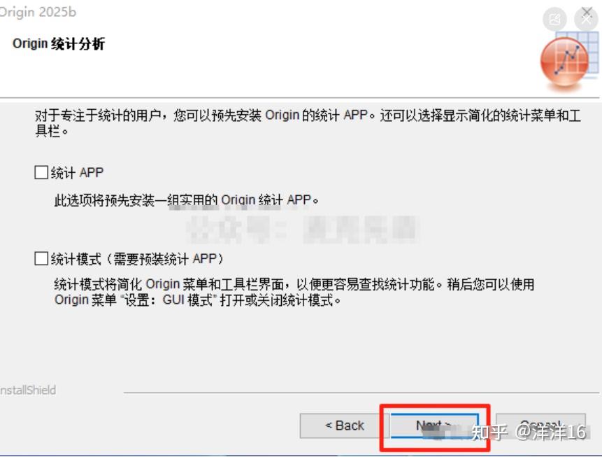 Origin 2025b 最新版 详细安装教程+安装包下载 - 知乎