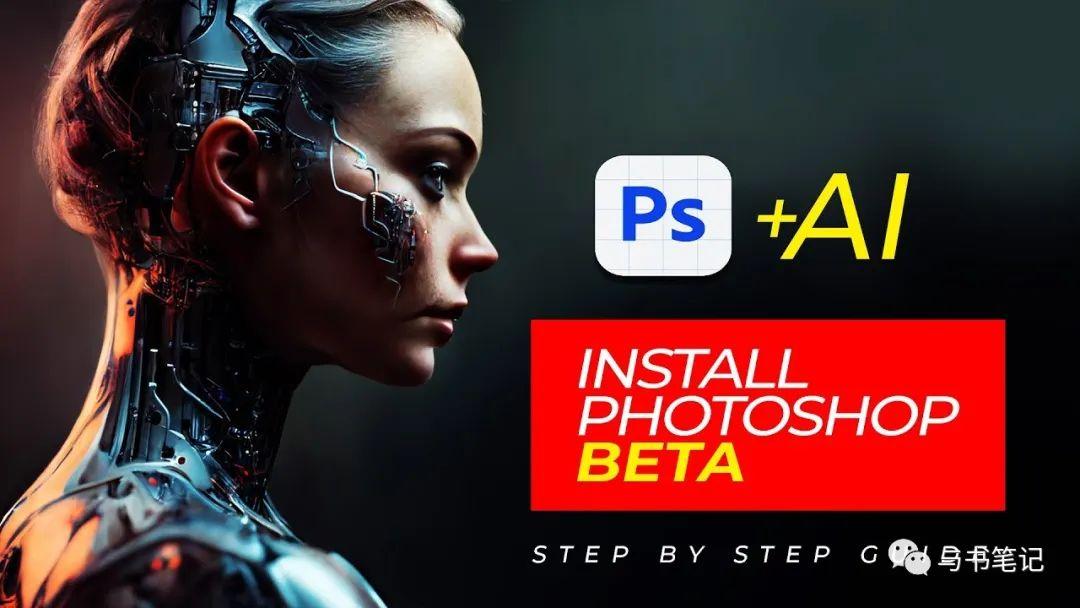 PS Beta AI下载 - 知乎