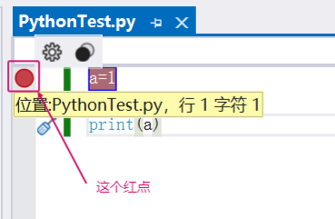【EDR战队培训】VS2022编辑Python代码入门 - 知乎