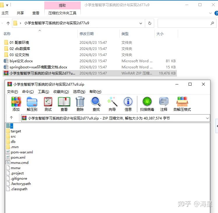 开题报告 Java计算机毕业设计小学生智能学习系统的设计与实现（附源码） 知乎