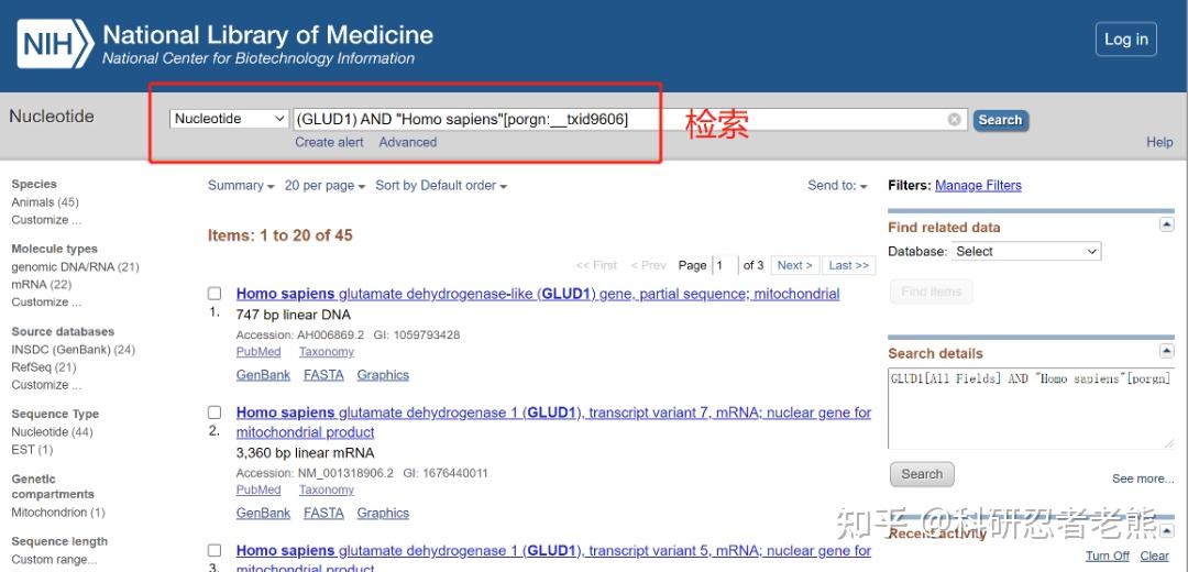 如何进行引物设计？ - 知乎