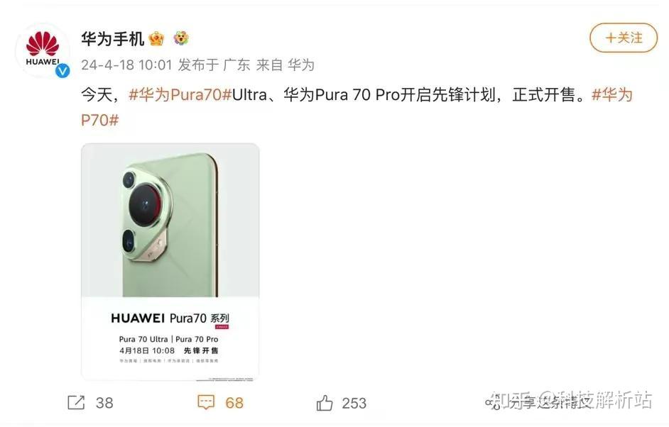 麒麟9010性能提升不多，ISP、NPU和功耗有惊喜！这次该怎么喷呢？ - 知乎