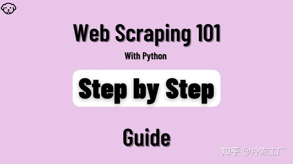 Python网络数据抓取（1）：why Python？ 知乎 1932