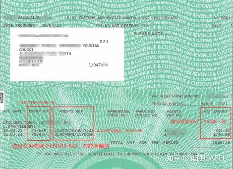 亚马逊欧洲站VAT申报 - 知乎