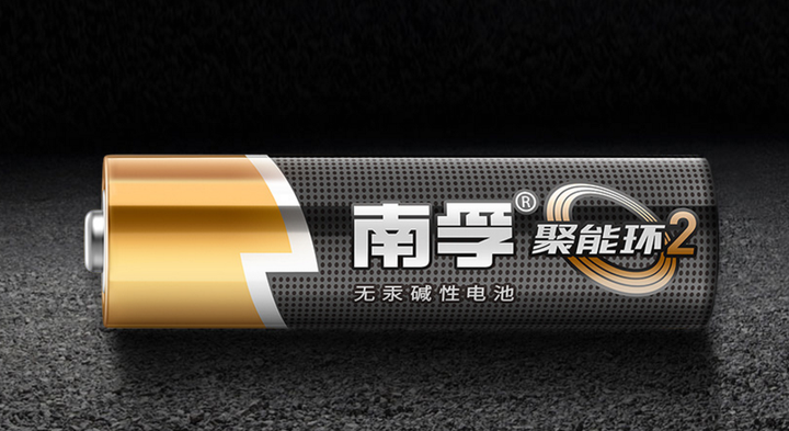 高质量的南孚电池，在玩具上何去何从 - 知乎