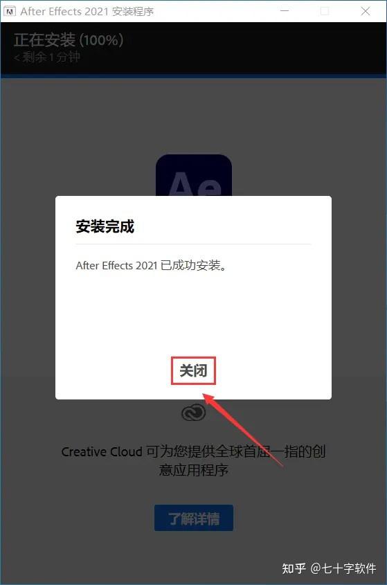 今天分享一下AE2021安装教程 - 知乎