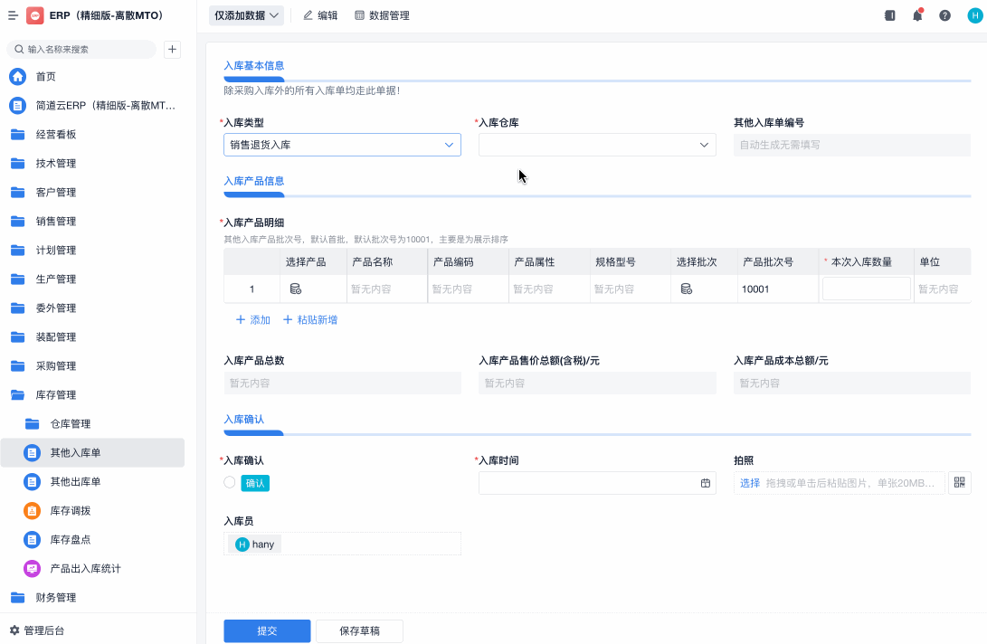 一文读懂ERP系统！2025 年最新ERP系统推荐+避坑+搭建指南 - 知乎