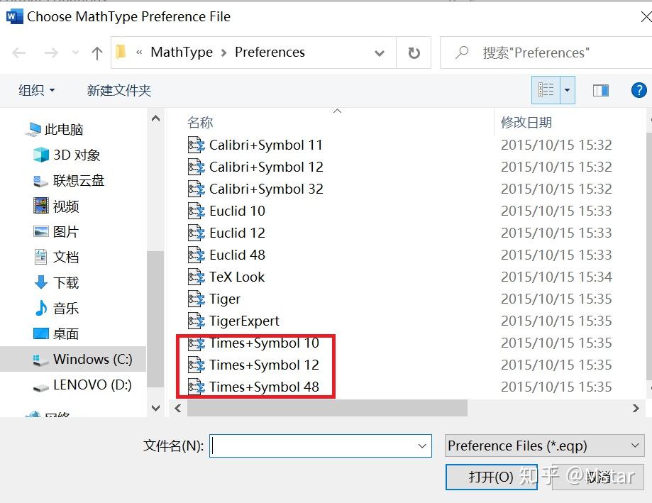 批量修改mathtype编辑的公式字体字号 - 知乎