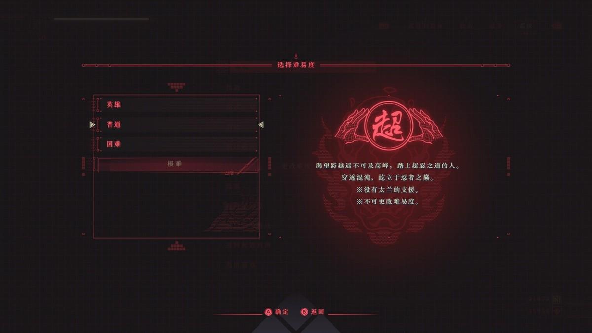 如何看待《忍者龙剑传 4》IGN8 分？ - 知乎