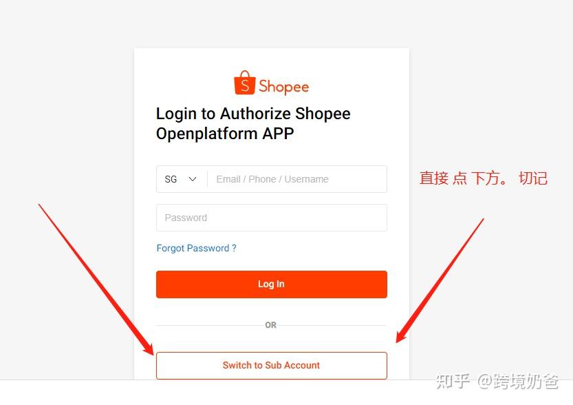 【喂饭式教学】shopee用ERP定价&上货 ！彻底搞清楚定价逻辑 - 知乎