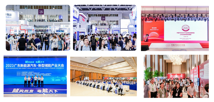 SEMI-e 2024中国汽车半导体大会暨展示会将于6月深圳召开 - 知乎