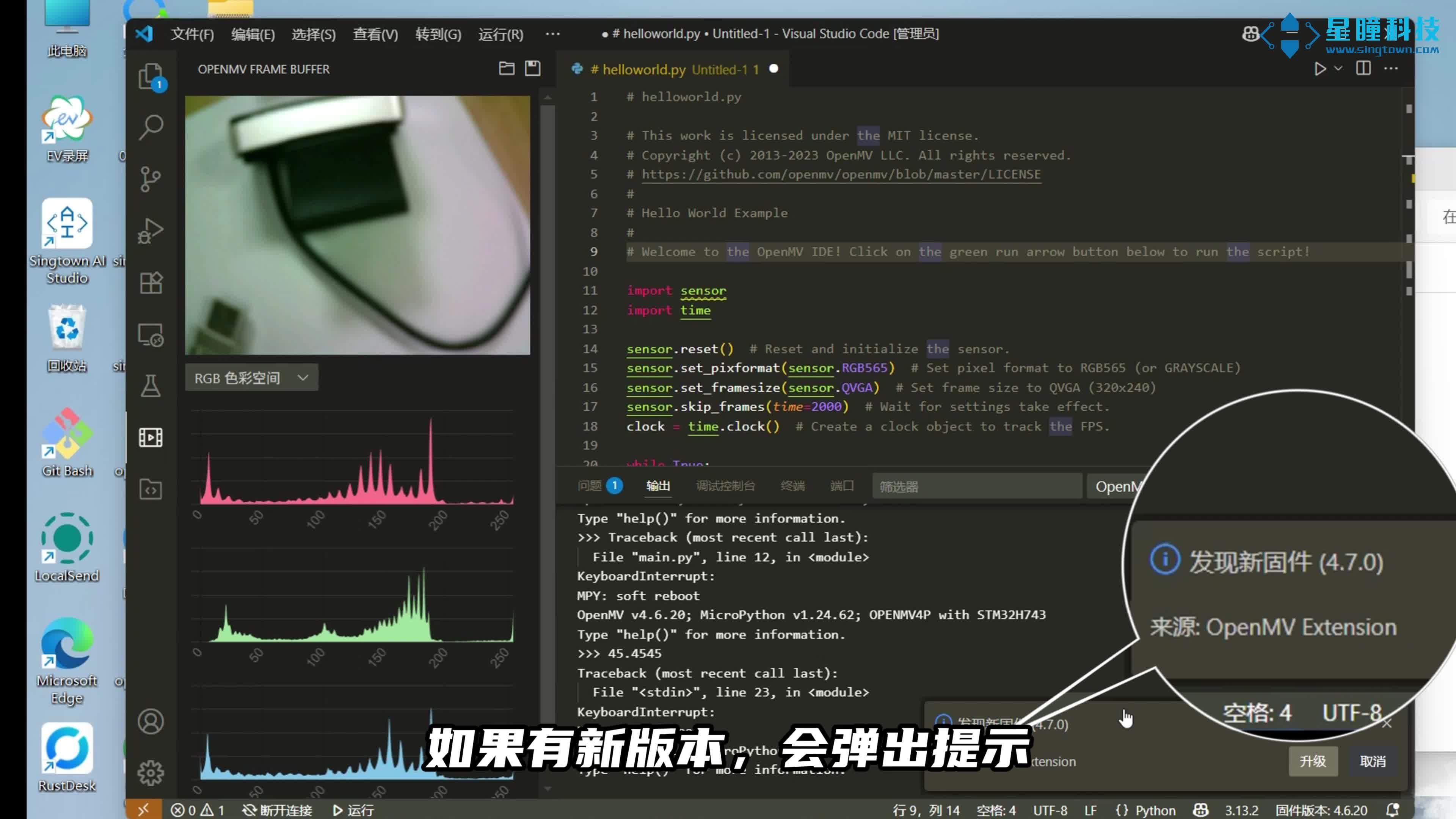 三种方式更新OpenMV固件(VSCode插件版) - 知乎