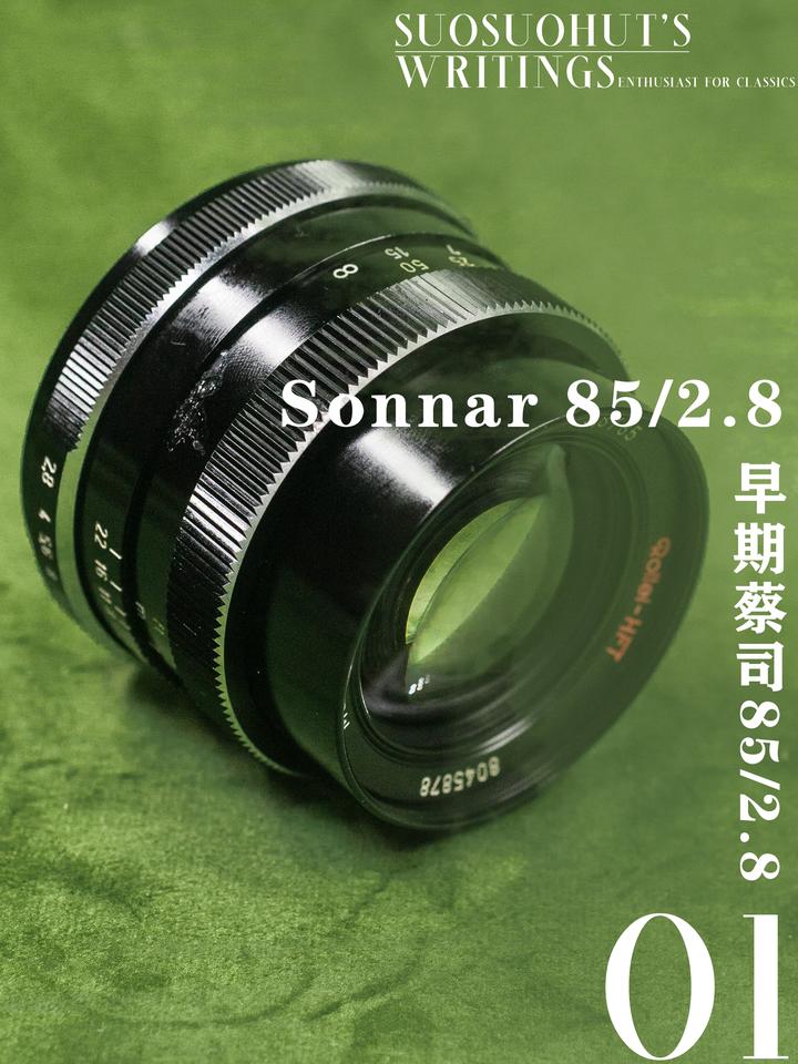蔡司及禄来早期Sonnar 85/F2.8 - 知乎