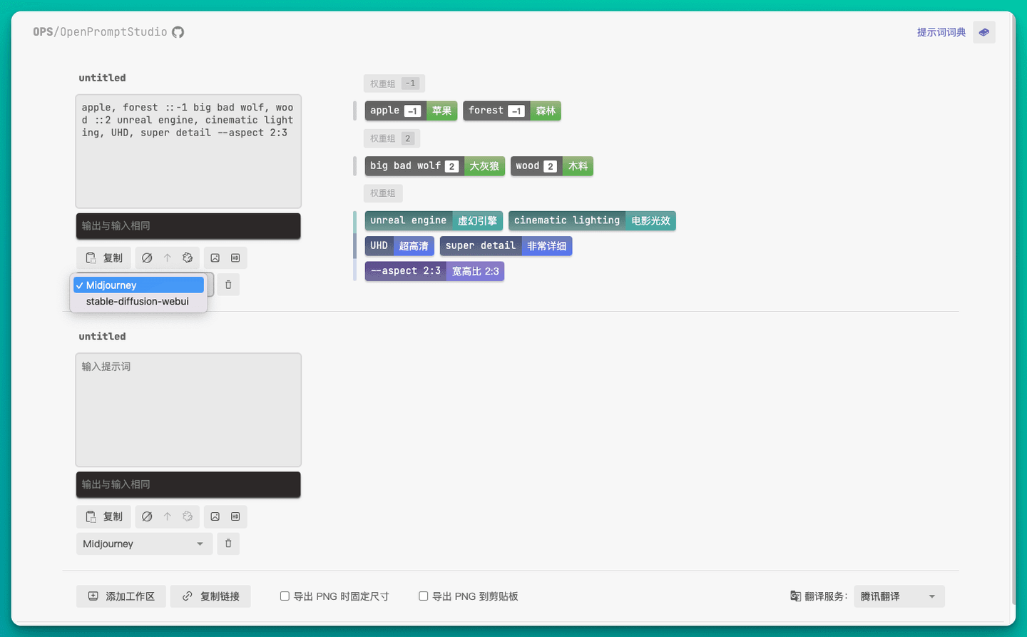 全网最全免费Ai提示词prompt工具网站，成为AIGC咒语高手 - 知乎