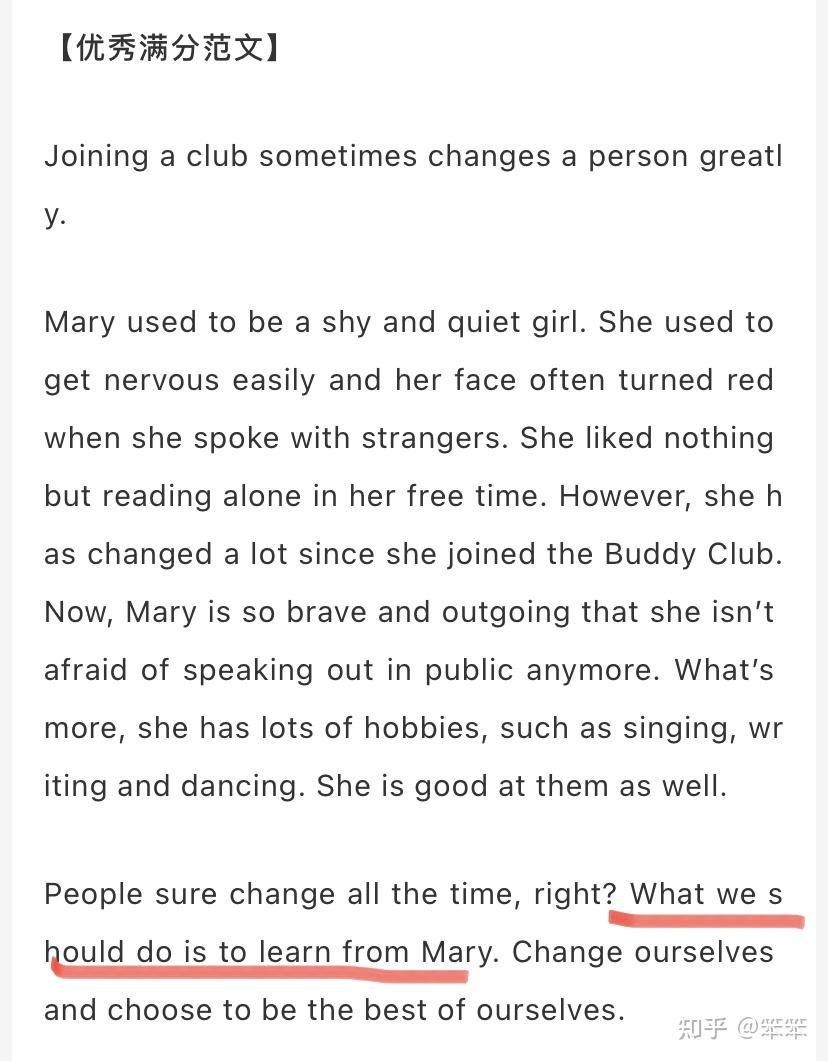 英语语法 what should we do是对的还是we should do？ - 知乎