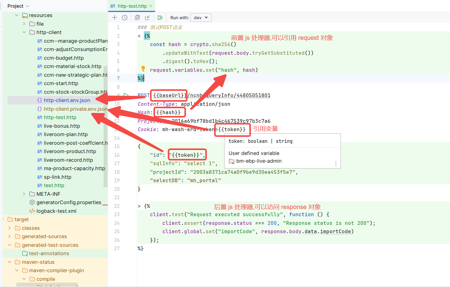 IDEA 插件开发之为 IDEA 社区版提供便捷的 HTTP、WS 和 Dubbo 等请求功能 - 知乎