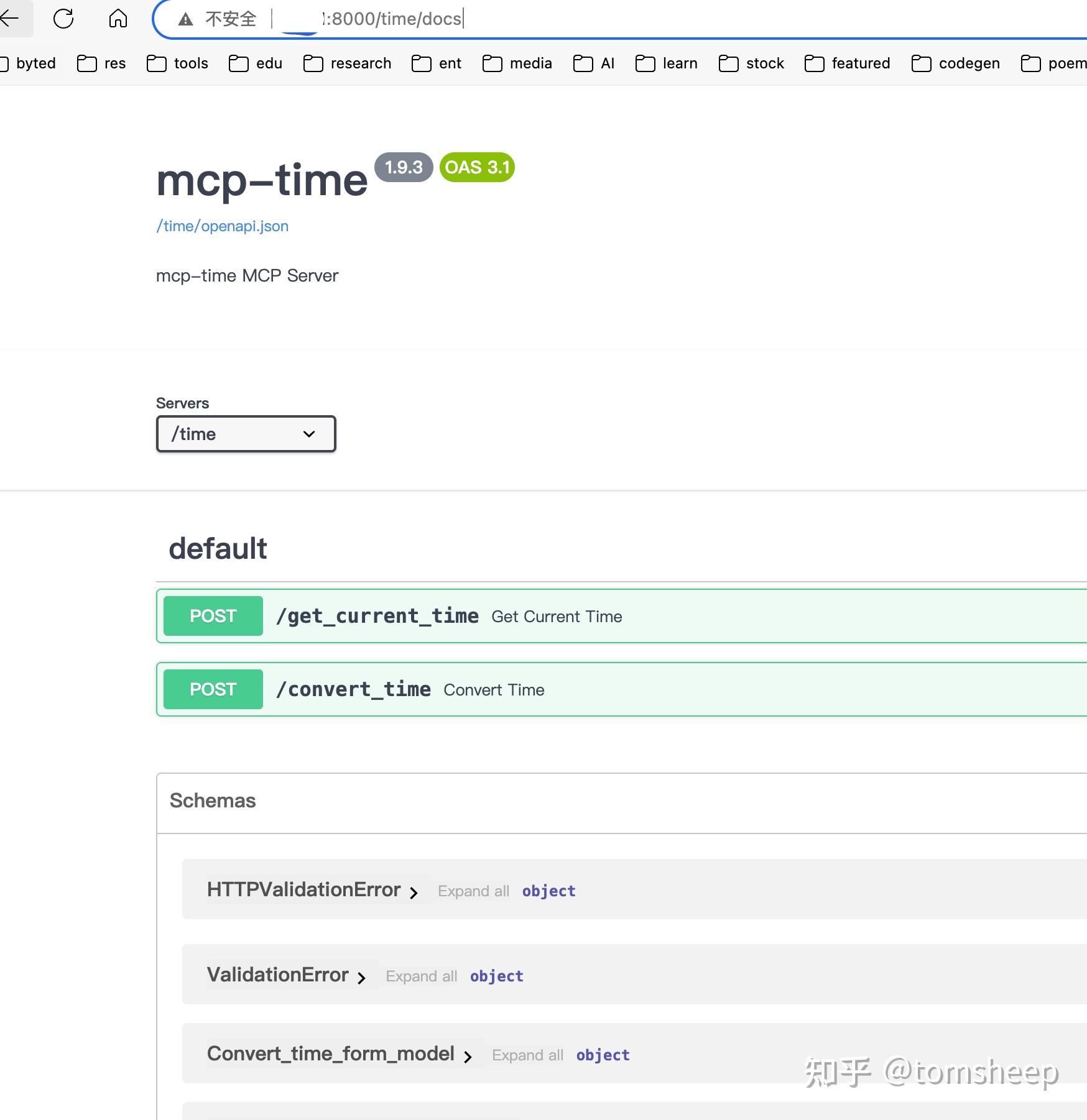 如何在OpenWebUI中使用MCP协议的工具？ - 知乎