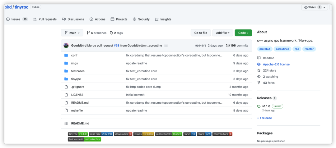 不管那么多，offer先接了再说 - 知乎