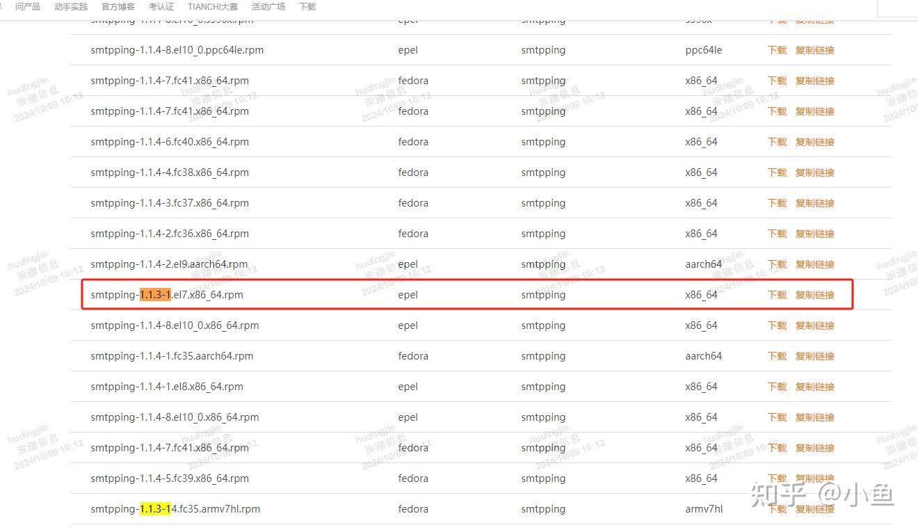 在KeyarchOS(KOS)系统使用smtpping测试电子邮件服务器的可达性和性能 - 知乎