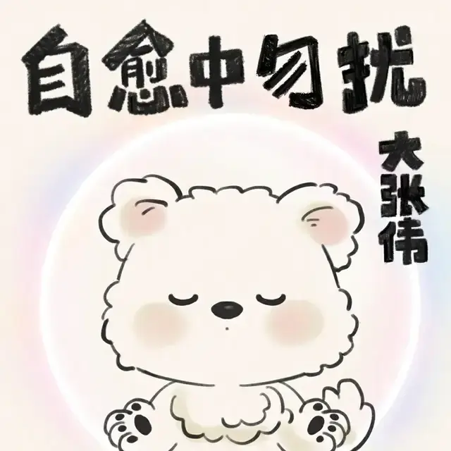柔情似水的大张伟，你见过吗？ 知乎