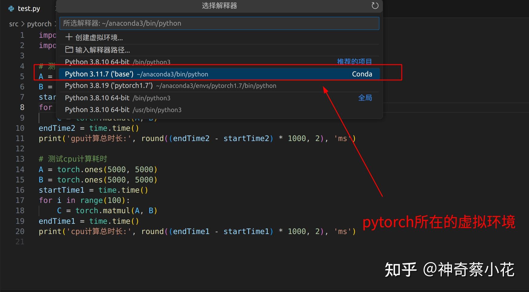 ubuntu+vscode+pytorch 环境配置和使用教程 - 知乎