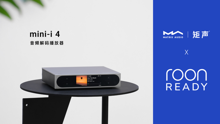 【重要通知】mini-i 4 现已通过 Roon Ready 认证 - 知乎