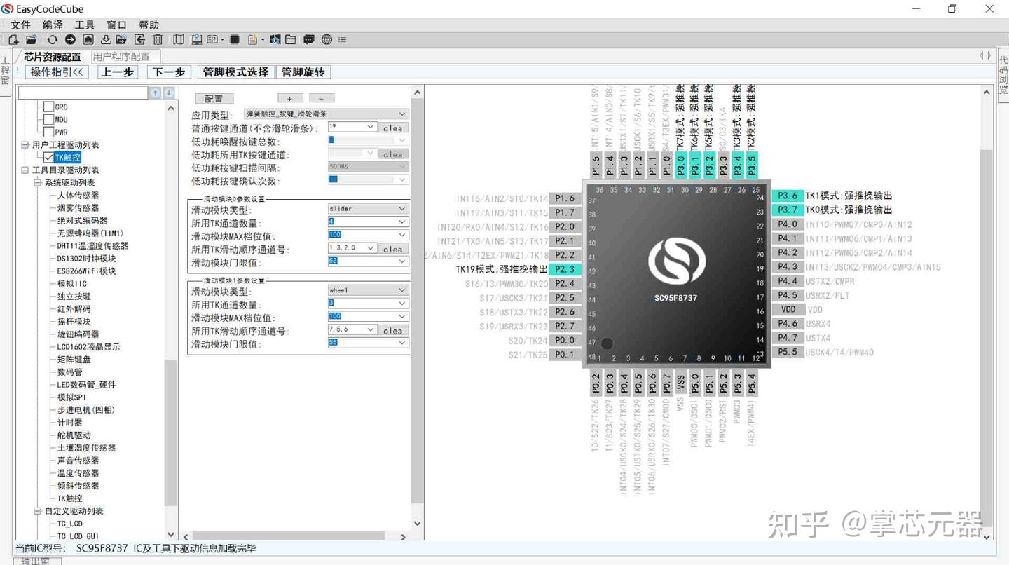 国产单片机（MCU）崛起 —— 51系列 - 知乎