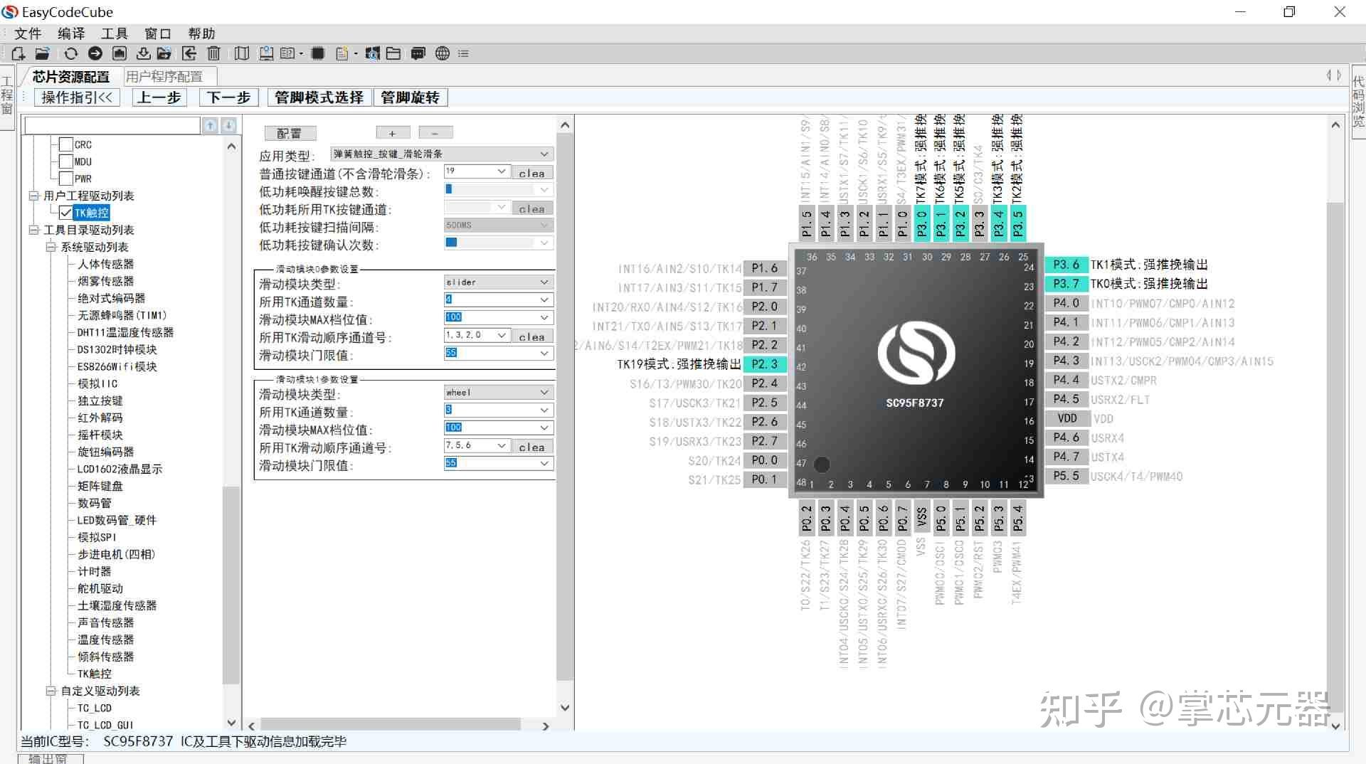 国产单片机（MCU）崛起 —— 51系列 - 知乎