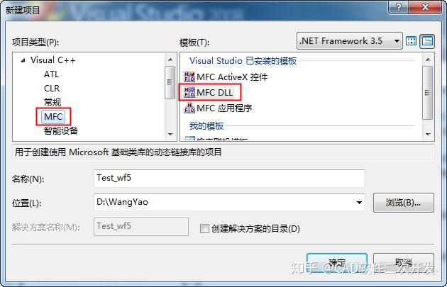 教你开发Pro/TOOLKIT应用程序（一） - 知乎